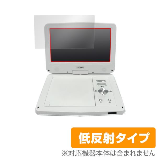 ポイント利用「ADone ポータブルDVDプレーヤー 10.1型 SA-DV1002AD」に対応した映り込みを抑える液晶保護シート！低反射タイプ OverLay Plus(オーバーレイ プラス)！液晶画面の汚れやキズ付き、ホコリからしっかり...