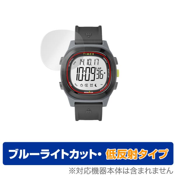 ポイント利用タイメックス「TIMEX Ironman Transit (40mm)」に対応した目にやさしい液晶保護シート！ブルーライトカットタイプの OverLay Eye Protector(オーバーレイ アイ プロテクター)！液晶画面か...