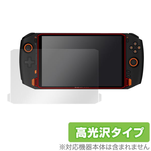 ポイント利用One-Netbook「ONE XPLAYER」に対応した透明感が美しい液晶保護シート！高光沢タイプ OverLay Brilliant(オーバーレイ ブリリアント)！液晶画面の汚れやキズ付き、ホコリからしっかり保護します。ガラ...