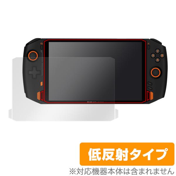 ポイント利用One-Netbook「ONE XPLAYER」に対応した映り込みを抑える液晶保護シート！低反射タイプ OverLay Plus(オーバーレイ プラス)！液晶画面の汚れやキズ付き、ホコリからしっかり保護します。指紋がつきにくく蛍...