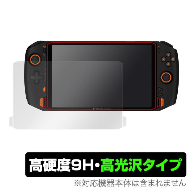 ポイント利用One-Netbook「ONE XPLAYER」に対応した9H高硬度の液晶保護シート！色鮮やかに再現する高光沢タイプ OverLay 9H Brilliant(オーバーレイ 9H ブリリアント)！液晶画面を汚れやキズ付き、ホコリ...