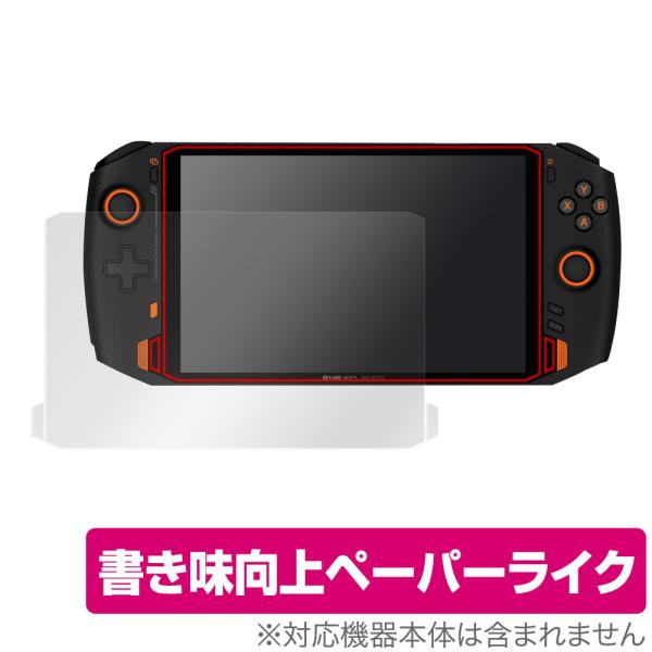 ポイント利用One-Netbook「ONE XPLAYER」に対応した紙に書いているような描き心地の液晶保護シート！書き味向上ペーパーライクタイプ OverLay Paper(オーバーレイ ペーパー)！表面の特殊加工により、まるで紙に書いて...