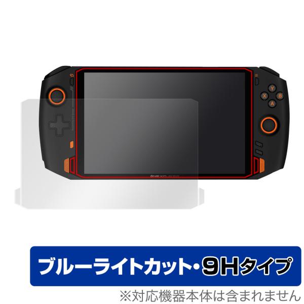 ポイント利用One-Netbook「ONE XPLAYER」に対応した目にやさしい液晶保護シート！ブルーライトカットタイプの OverLay Eye Protector(オーバーレイ アイ プロテクター)！液晶画面から放出されるブルーライト...