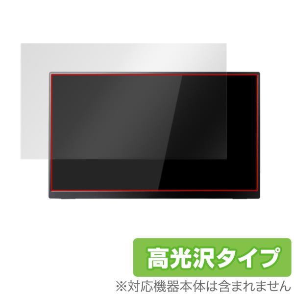 ポイント利用「PERIPHERAL ポータブル型液晶ディスプレイ Quintokuta 5Z133」に対応した透明感が美しい液晶保護シート！高光沢タイプ OverLay Brilliant(オーバーレイ ブリリアント)！液晶画面の汚れやキズ...