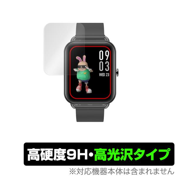 ポイント利用「COLMI P18 スマートウォッチ」に対応した9H高硬度の液晶保護シート！色鮮やかに再現する高光沢タイプ OverLay 9H Brilliant(オーバーレイ 9H ブリリアント)！液晶画面を汚れやキズ付き、ホコリからしっ...