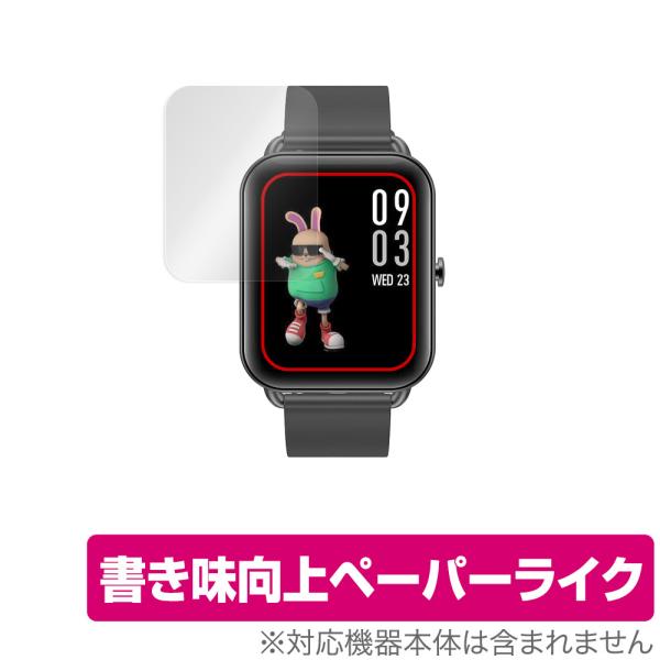 ポイント利用「COLMI P18 スマートウォッチ」に対応した紙に書いているような描き心地の液晶保護シート！書き味向上ペーパーライクタイプ OverLay Paper(オーバーレイ ペーパー)！表面の特殊加工により、まるで紙に書いているよう...