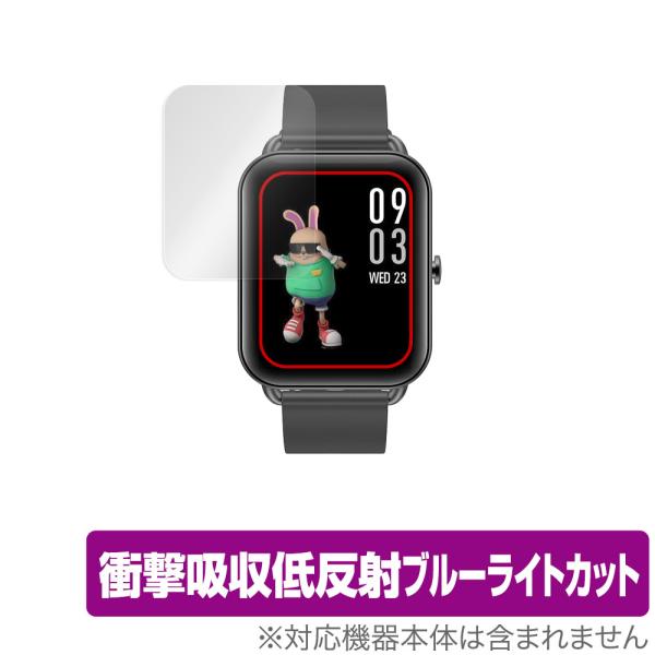 ポイント利用「COLMI P18 スマートウォッチ」に対応した衝撃から保護する液晶保護シート！衝撃吸収低反射ブルーライトカットタイプ OverLay Absorber(オーバーレイ アブソーバー)！液晶画面の汚れやキズ付き、ホコリからしっか...