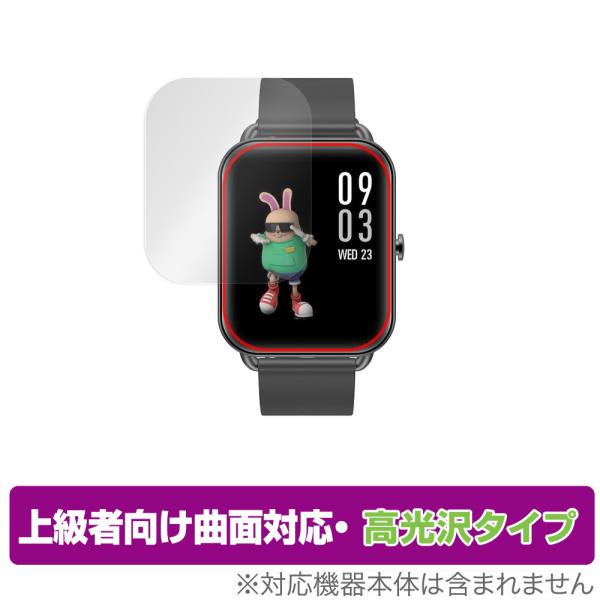 ポイント利用「COLMI P18 スマートウォッチ」に対応した曲面対応の液晶保護シート！柔軟素材を採用した高光沢タイプ OverLay FLEX(オーバーレイ フレックス)！柔軟性に優れた素材のため、曲面にも貼り付けることが可能で、機器の端...