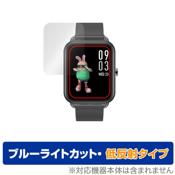 ポイント利用「COLMI P18 スマートウォッチ」に対応した目にやさしい液晶保護シート！ブルーライトカットタイプの OverLay Eye Protector(オーバーレイ アイ プロテクター)！液晶画面から放出されるブルーライトを約34...