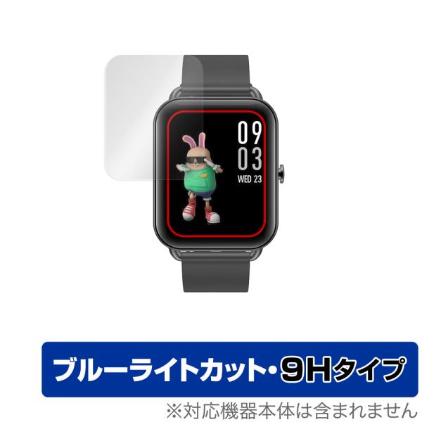 ポイント利用「COLMI P18 スマートウォッチ」に対応した目にやさしい液晶保護シート！ブルーライトカットタイプの OverLay Eye Protector(オーバーレイ アイ プロテクター)！液晶画面から放出されるブルーライトを約29...