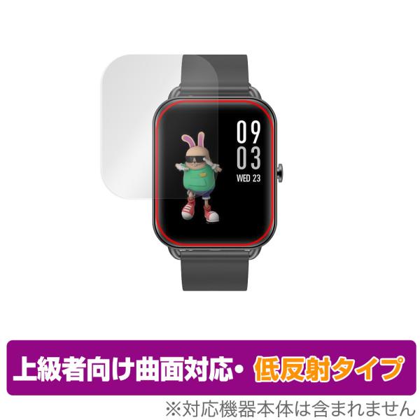 ポイント利用「COLMI P18 スマートウォッチ」に対応した曲面対応の液晶保護シート！柔軟素材を採用した低反射タイプ OverLay FLEX(オーバーレイ フレックス)！柔軟性に優れた素材のため、曲面にも貼り付けることが可能で、機器の端...