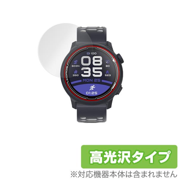 ポイント利用カロス「COROS PACE 2」に対応した透明感が美しい液晶保護シート！高光沢タイプ OverLay Brilliant(オーバーレイ ブリリアント)！液晶画面の汚れやキズ付き、ホコリからしっかり保護します。ガラスのような美し...