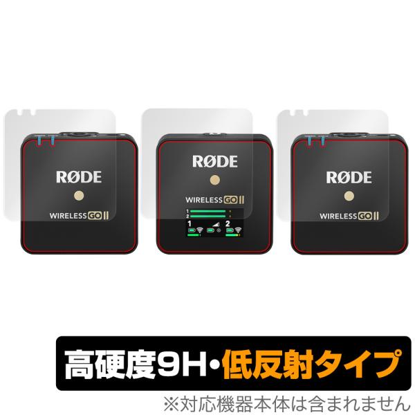 ポイント利用「RODE Wireless GO II」に対応した9H高硬度の液晶保護シート！映り込みを抑える低反射タイプの OverLay 9H Plus(オーバーレイ 9H プラス)！耐久性に優れた表面硬度9Hのシートでしっかり保護します...
