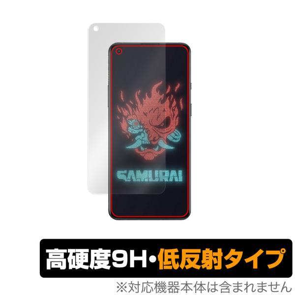 ポイント利用ワンプラス「OnePlus 8T Cyberpunk 2077 Limited Edition」に対応した9H高硬度の液晶保護シート！映り込みを抑える低反射タイプの OverLay 9H Plus(オーバーレイ 9H プラス)！...