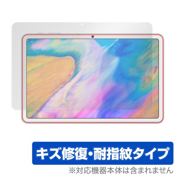 ポイント利用オールドキューブ「ALLDOCUBE iPlay 40 Pro」に対応したシート表面の擦り傷を修復する液晶保護シート！キズ修復＆耐指紋タイプ OverLay Magic(オーバーレイ マジック)！液晶画面の汚れやキズ付き、ホコリ...