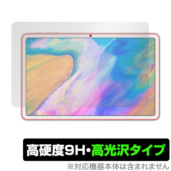 ポイント利用オールドキューブ「ALLDOCUBE iPlay 40 Pro」に対応した9H高硬度の液晶保護シート！色鮮やかに再現する高光沢タイプ OverLay 9H Brilliant(オーバーレイ 9H ブリリアント)！液晶画面を汚れや...