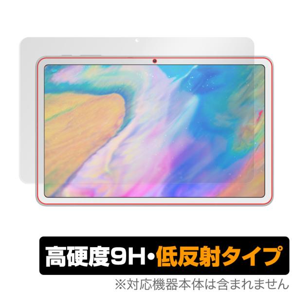 ポイント利用オールドキューブ「ALLDOCUBE iPlay 40 Pro」に対応した9H高硬度の液晶保護シート！映り込みを抑える低反射タイプの OverLay 9H Plus(オーバーレイ 9H プラス)！耐久性に優れた表面硬度9Hのシー...