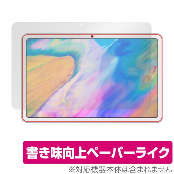 ポイント利用オールドキューブ「ALLDOCUBE iPlay 40 Pro」に対応した紙に書いているような描き心地の液晶保護シート！書き味向上ペーパーライクタイプ OverLay Paper(オーバーレイ ペーパー)！表面の特殊加工により、...