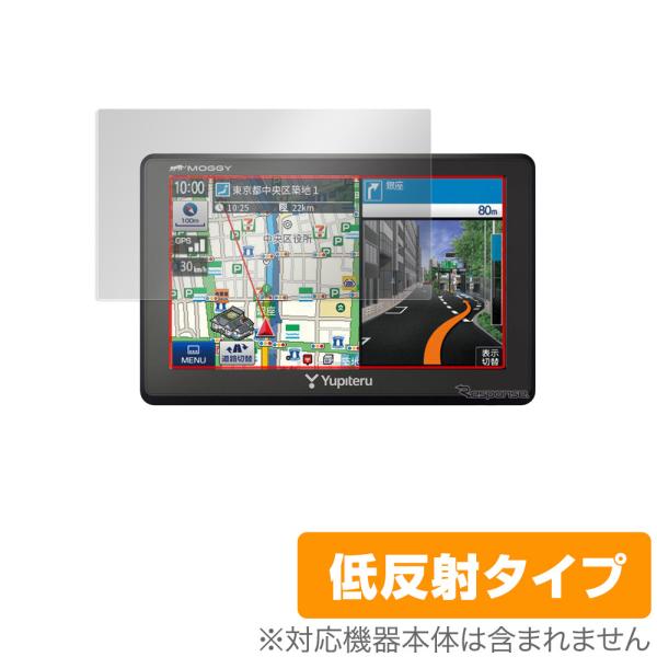 ポイント利用ユピテル「Yupiteru ポータブルカーナビゲーション MOGGY YPB557」「Yupiteru ポータブルカーナビゲーション MOGGY YPL527」に対応した映り込みを抑える液晶保護シート！低反射タイプ OverLa...