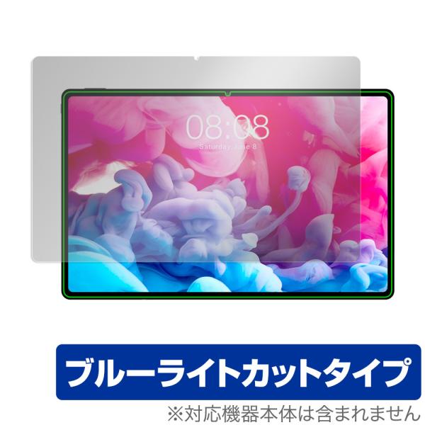 ポイント利用「Teclast T40 Plus」に対応した目にやさしい液晶保護シート！ブルーライトカットタイプの OverLay Eye Protector(オーバーレイ アイ プロテクター)！液晶画面から放出されるブルーライトを約35％カ...