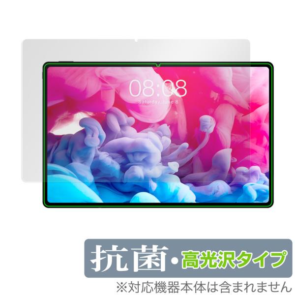 ポイント利用「Teclast T40 Plus」に対応した高い抗菌性能を備えた液晶保護シート！Hydro Ag＋抗菌・高光沢タイプ OverLay 抗菌(オーバーレイ 抗菌)！幅広い細菌やウィルスの増殖を抑制し、液晶画面を清潔に保ちキズやホ...