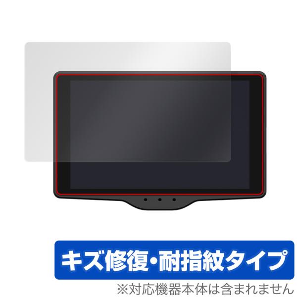 ユピテル「Yupiteru レーダー探知機 霧島レイモデル Lei05 / Lei04 / Lei03+ / Lei03」に対応したシート表面の擦り傷を修復する液晶保護シート！キズ修復＆耐指紋タイプ OverLay Magic(オーバーレイ...