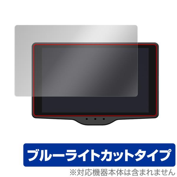 ユピテル「Yupiteru レーダー探知機 霧島レイモデル Lei05 / Lei04 / Lei03+ / Lei03」に対応した目にやさしい液晶保護シート！ブルーライトカットタイプの OverLay Eye Protector(オーバー...