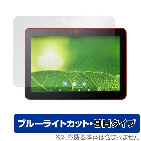 ポイント利用ロジテック「Logitec Androidバッテリーレス端末 LT-H0310B/CAM」に対応した目にやさしい液晶保護シート！ブルーライトカットタイプの OverLay Eye Protector(オーバーレイ アイ プロテク...