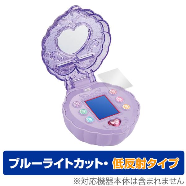 【発売日：2021年10月18日】ポイント利用タカラトミー「リカちゃん パシャッとめちゃばえ メイクパクト」に対応した目にやさしい液晶保護シート！ブルーライトカットタイプの OverLay Eye Protector(オーバーレイ アイ プ...