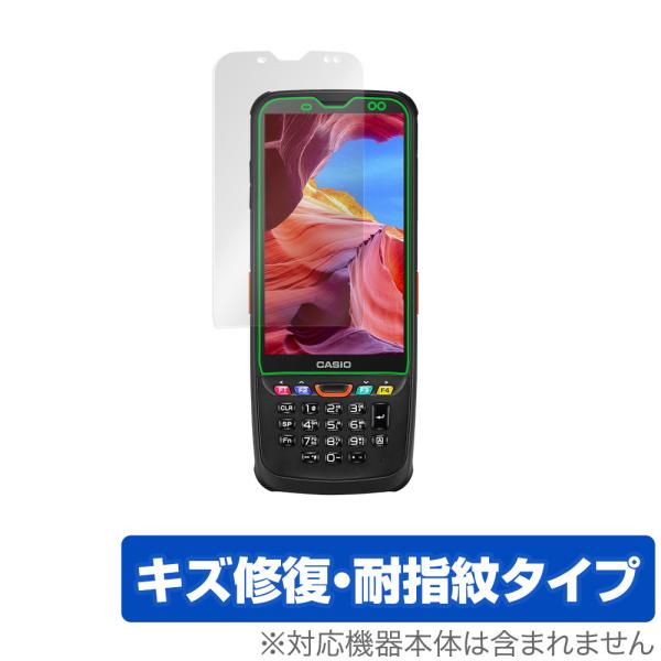 カシオ「CASIO ラグドスマート ハンディターミナル IT-G600 シリーズ」に対応したシート表面の擦り傷を修復する液晶保護シート！キズ修復＆耐指紋タイプ OverLay Magic(オーバーレイ マジック)！液晶画面の汚れやキズ付き、...