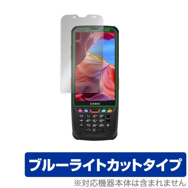 カシオ「CASIO ラグドスマート ハンディターミナル IT-G600 シリーズ」に対応した目にやさしい液晶保護シート！ブルーライトカットタイプの OverLay Eye Protector(オーバーレイ アイ プロテクター)！液晶画面から...