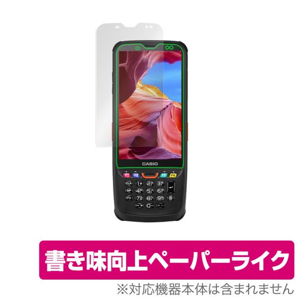 カシオ「CASIO ラグドスマート ハンディターミナル IT-G600 シリーズ」に対応した紙に書いているような描き心地の液晶保護シート！書き味向上ペーパーライクタイプ OverLay Paper(オーバーレイ ペーパー)！表面の特殊加工に...