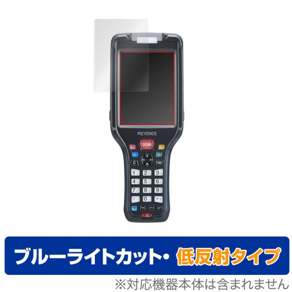 キーエンス「KEYENCE ハンディターミナル BT-W300シリーズ (BT-W300/BT-W350)」に対応した目にやさしい液晶保護シート！ブルーライトカットタイプの OverLay Eye Protector(オーバーレイ アイ プ...