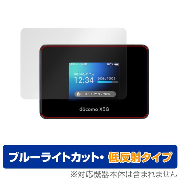 ポイント利用NTTドコモ「Wi-Fi STATION SH-52B」に対応した目にやさしい液晶保護シート！ブルーライトカットタイプの OverLay Eye Protector(オーバーレイ アイ プロテクター)！液晶画面から放出されるブル...