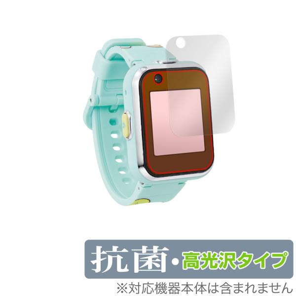 【発売日：2021年10月29日】ポイント利用アガツマ「すみっコぐらし すみっコスマートウォッチ」に対応した高い抗菌性能を備えた液晶保護シート！Hydro Ag＋抗菌・高光沢タイプ OverLay 抗菌(オーバーレイ 抗菌)！幅広い細菌やウ...