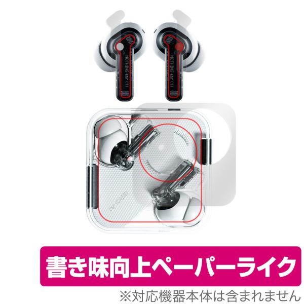 NOTHING「nothing ear (1) (ケース用・本体用2枚セット)」に対応した紙に書いているような描き心地の本体保護シート！書き味向上ペーパーライクタイプ OverLay Paper(オーバーレイ ペーパー)！表面の特殊加工によ...