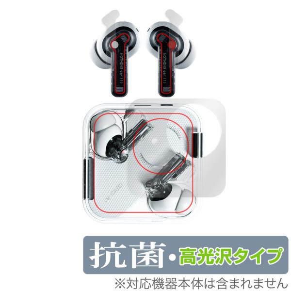 ポイント利用NOTHING「nothing ear (1) (ケース用・本体用2枚セット)」に対応した高い抗菌性能を備えた本体保護シート！Hydro Ag＋抗菌・高光沢タイプ OverLay 抗菌(オーバーレイ 抗菌)！幅広い細菌やウィルス...
