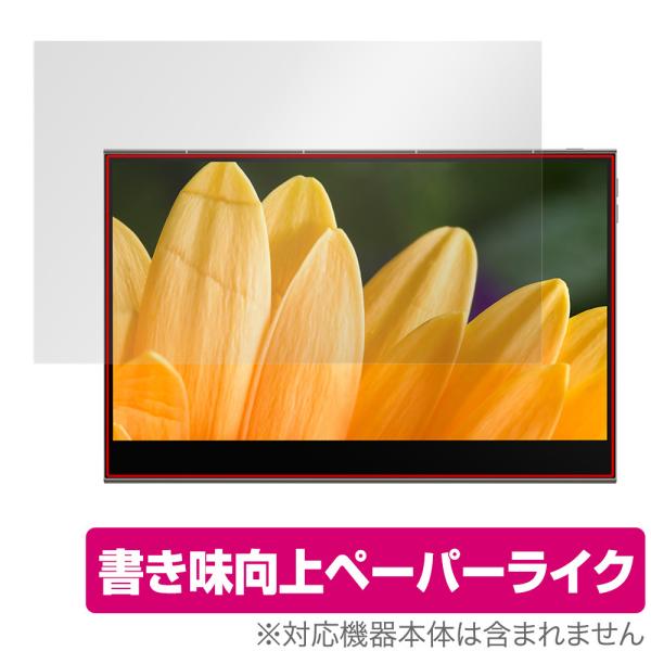 ポイント利用「innocn 4K モバイルモニター 15.6インチ PU15-PRE」に対応した紙に書いているような描き心地の液晶保護シート！書き味向上ペーパーライクタイプ OverLay Paper(オーバーレイ ペーパー)！表面の特殊加...