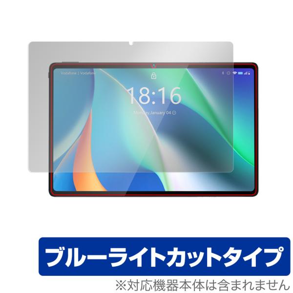 ポイント利用「BMAX MaxPad I11」に対応した目にやさしい液晶保護シート！ブルーライトカットタイプの OverLay Eye Protector(オーバーレイ アイ プロテクター)！液晶画面から放出されるブルーライトを約35％カッ...