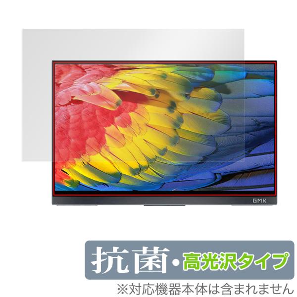 ポイント利用「GMK 4K モバイルモニター 15.6インチ Xpanel2 (KD2)」に対応した高い抗菌性能を備えた液晶保護シート！Hydro Ag＋抗菌・高光沢タイプ OverLay 抗菌(オーバーレイ 抗菌)！幅広い細菌やウィルスの...