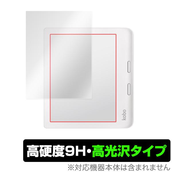 【発売日：2021年10月29日】ポイント利用楽天コボ「Kobo Libra 2」に対応した9H高硬度の液晶保護シート！色鮮やかに再現する高光沢タイプ OverLay 9H Brilliant(オーバーレイ 9H ブリリアント)！液晶画面を...