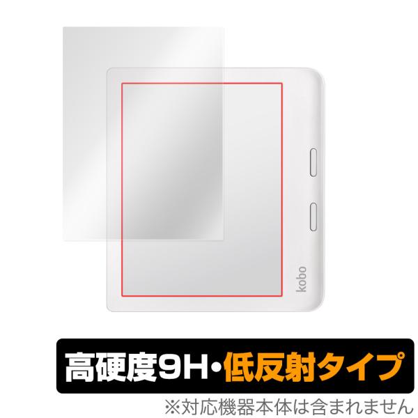 【発売日：2021年10月29日】ポイント利用楽天コボ「Kobo Libra 2」に対応した9H高硬度の液晶保護シート！映り込みを抑える低反射タイプの OverLay 9H Plus(オーバーレイ 9H プラス)！耐久性に優れた表面硬度9H...