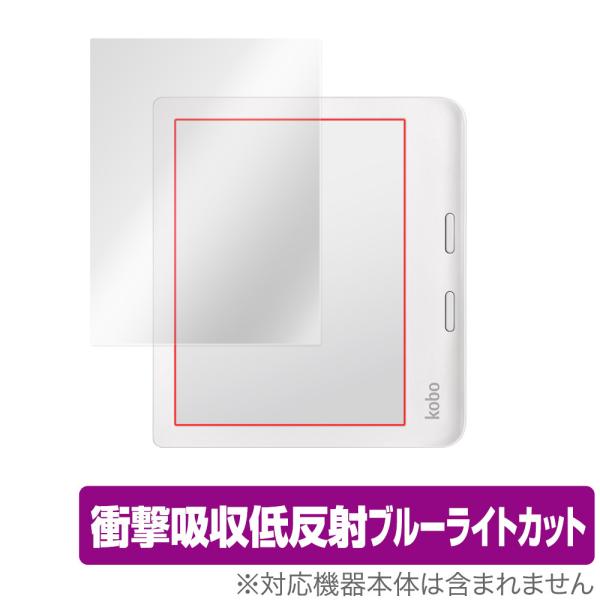 【発売日：2021年10月29日】ポイント利用楽天コボ「Kobo Libra 2」に対応した衝撃から保護する液晶保護シート！衝撃吸収低反射ブルーライトカットタイプ OverLay Absorber(オーバーレイ アブソーバー)！液晶画面の汚...