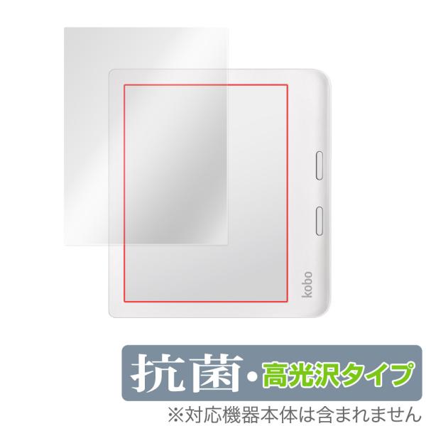 【発売日：2021年10月29日】ポイント利用楽天コボ「Kobo Libra 2」に対応した高い抗菌性能を備えた液晶保護シート！Hydro Ag＋抗菌・高光沢タイプ OverLay 抗菌(オーバーレイ 抗菌)！幅広い細菌やウィルスの増殖を抑...