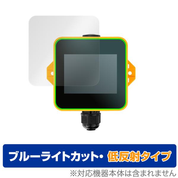 ポイント利用スイッチサイエンス「M5Stack Tough ESP32 IoT開発キット」に対応した目にやさしい液晶保護シート！ブルーライトカットタイプの OverLay Eye Protector(オーバーレイ アイ プロテクター)！液晶...