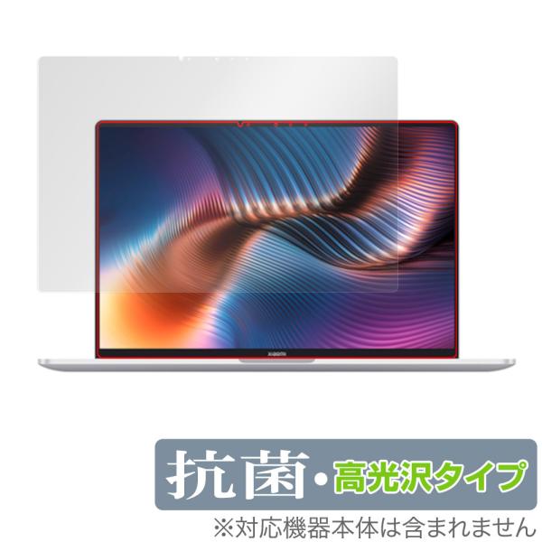 ポイント利用シャオミー「Xiaomi Mi Notebook Pro 15 (2021)」に対応した高い抗菌性能を備えた液晶保護シート！Hydro Ag＋抗菌・高光沢タイプ OverLay 抗菌(オーバーレイ 抗菌)！幅広い細菌やウィルスの...