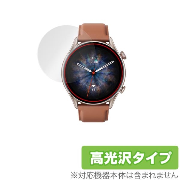 ポイント利用アマズフィット「Amazfit GTR 3 Pro」に対応した透明感が美しい液晶保護シート！高光沢タイプ OverLay Brilliant(オーバーレイ ブリリアント)！液晶画面の汚れやキズ付き、ホコリからしっかり保護します。...