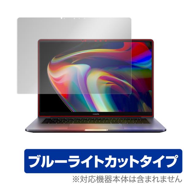 ポイント利用シャオミー「Xiaomi Mi Notebook Pro 14 (2021)」に対応した目にやさしい液晶保護シート！ブルーライトカットタイプの OverLay Eye Protector(オーバーレイ アイ プロテクター)！液晶...