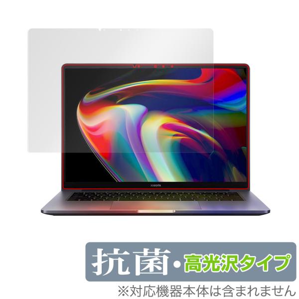 ポイント利用シャオミー「Xiaomi Mi Notebook Pro 14 (2021)」に対応した高い抗菌性能を備えた液晶保護シート！Hydro Ag＋抗菌・高光沢タイプ OverLay 抗菌(オーバーレイ 抗菌)！幅広い細菌やウィルスの...