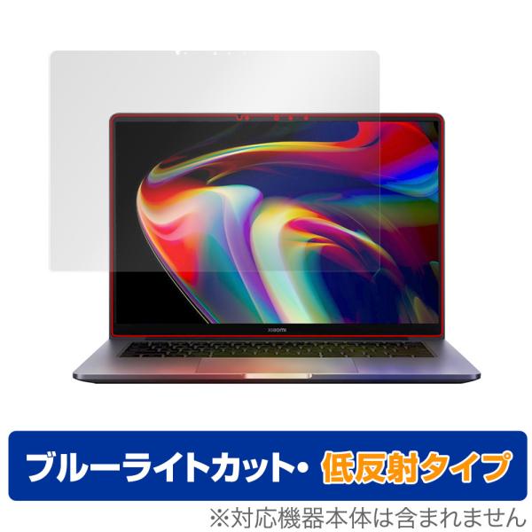 ポイント利用シャオミー「Xiaomi Mi Notebook Pro 14 (2021)」に対応した目にやさしい液晶保護シート！ブルーライトカットタイプの OverLay Eye Protector(オーバーレイ アイ プロテクター)！液晶...